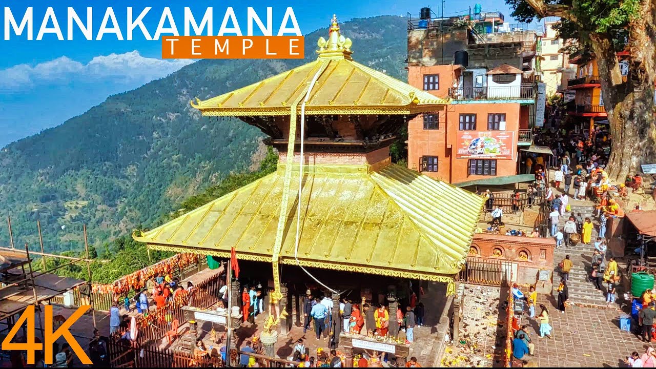 Manakamana Temple | मनकामना दर्शन | Manakamana Mandir | Shashwatdham ...