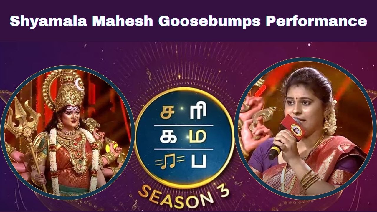 Shyamala Mahesh SaReGaMaPa 3 | Goosebumps Performance | சியாமளா மகேஷின் ...