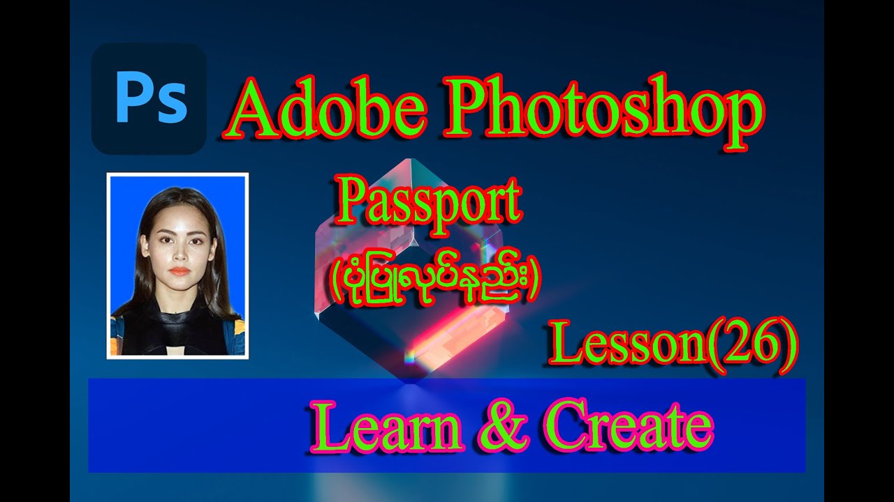 Passport ပုံပြုလုပ်နည်း In Adobe Photoshop Lesson(26) | Myanmar Lesson ...