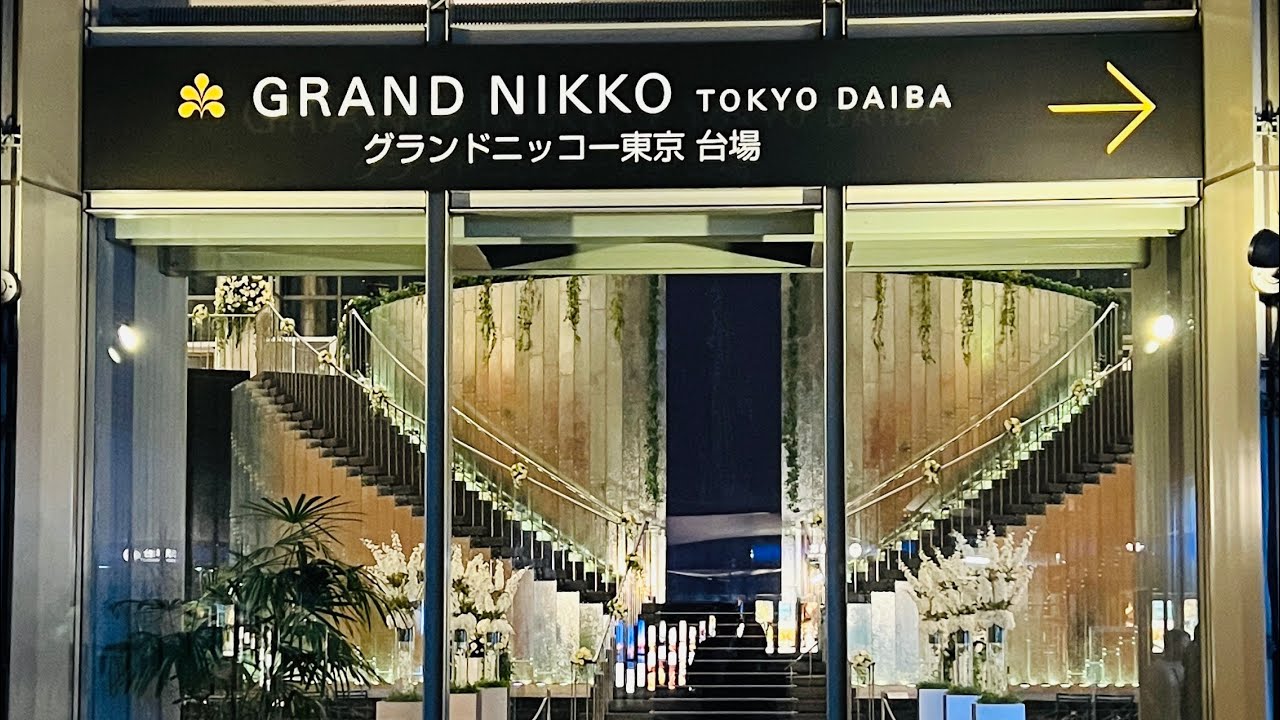 Staycation at Grand Nikko Tokyo Daiba 2023 - YouTube