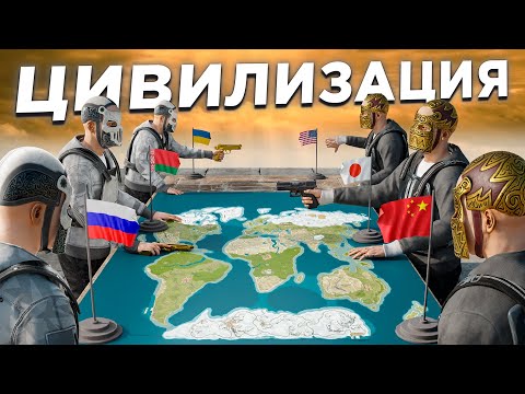 МИРОВАЯ БИТВА! 100 ЮТУБЕРОВ со ВСЕГО МИРА создали ЦИВИЛИЗАЦИЮ в Раст/Rust @FancyOrb  ​