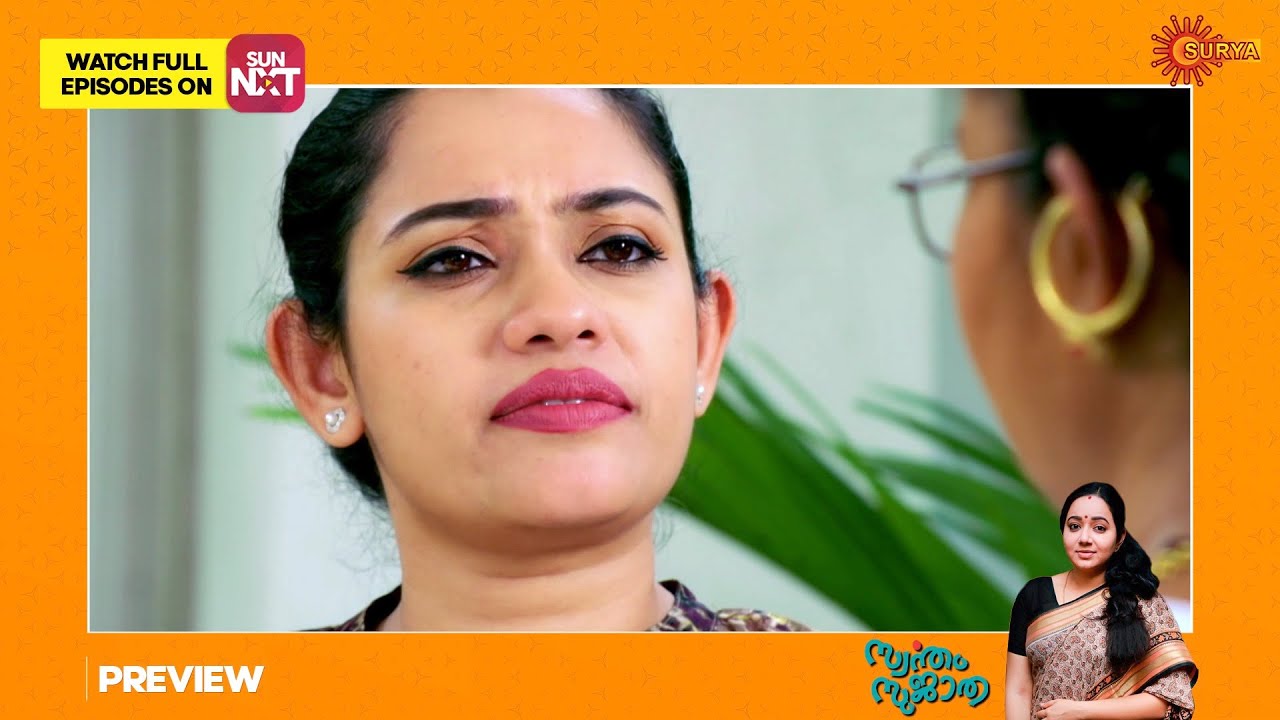 Swantham Sujatha - Preview |Full EP free on SUN NXT | 23 January 2023 ...