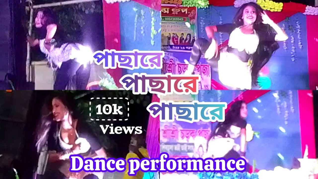 Agila Se Sundar Tor Pachha Re l pacha re pacha re l Bhojpuri Song l Dance Cover।Dev Dance Group ...
