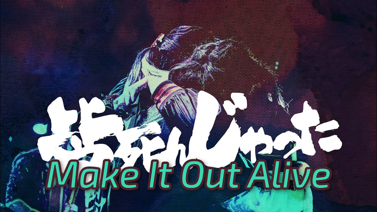 [Live] Make It Out Alive cover by 皆死んじゃった (original by ONE OK ROCK ...