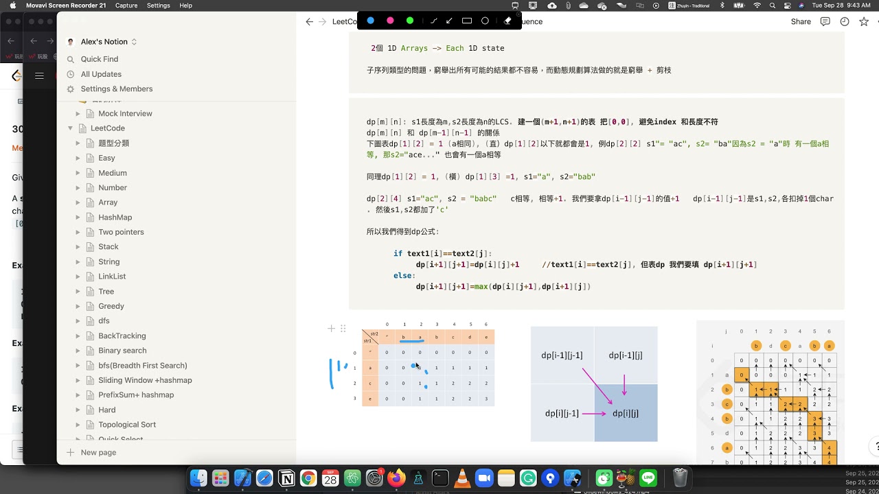DP 2d 1143 Longest Common Subsequence YouTube dp-2d-1143-longest-common-subsequence-youtube