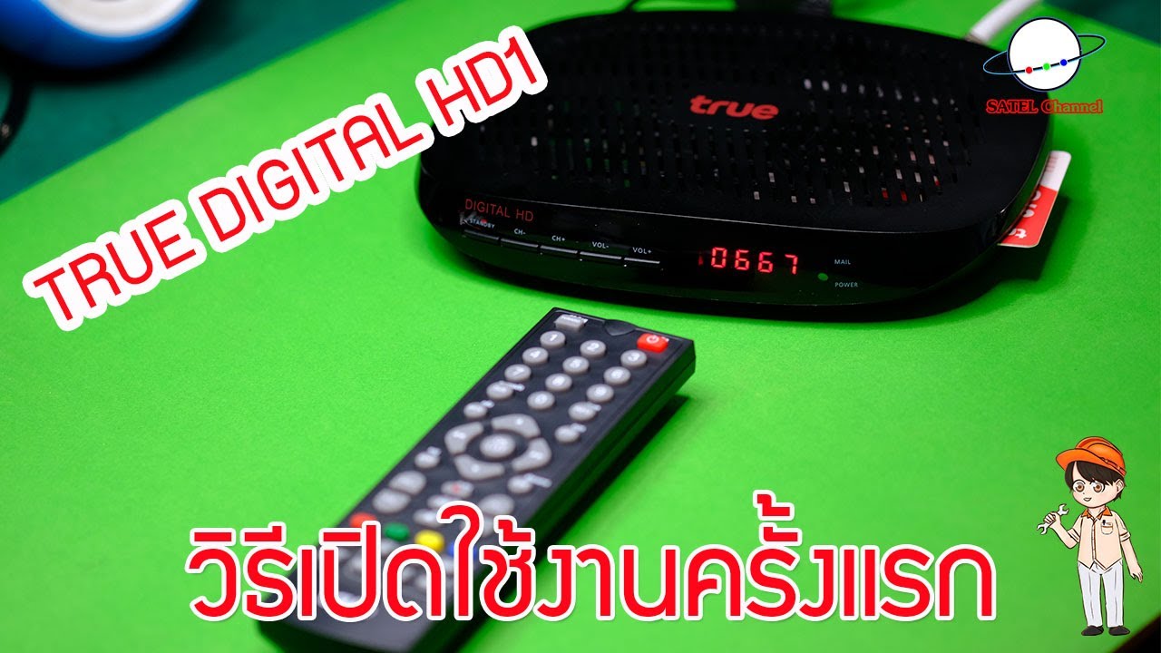 Truevisionsใช้งานเบื้องต้น กล่อง True digital hd1 installation new box ...