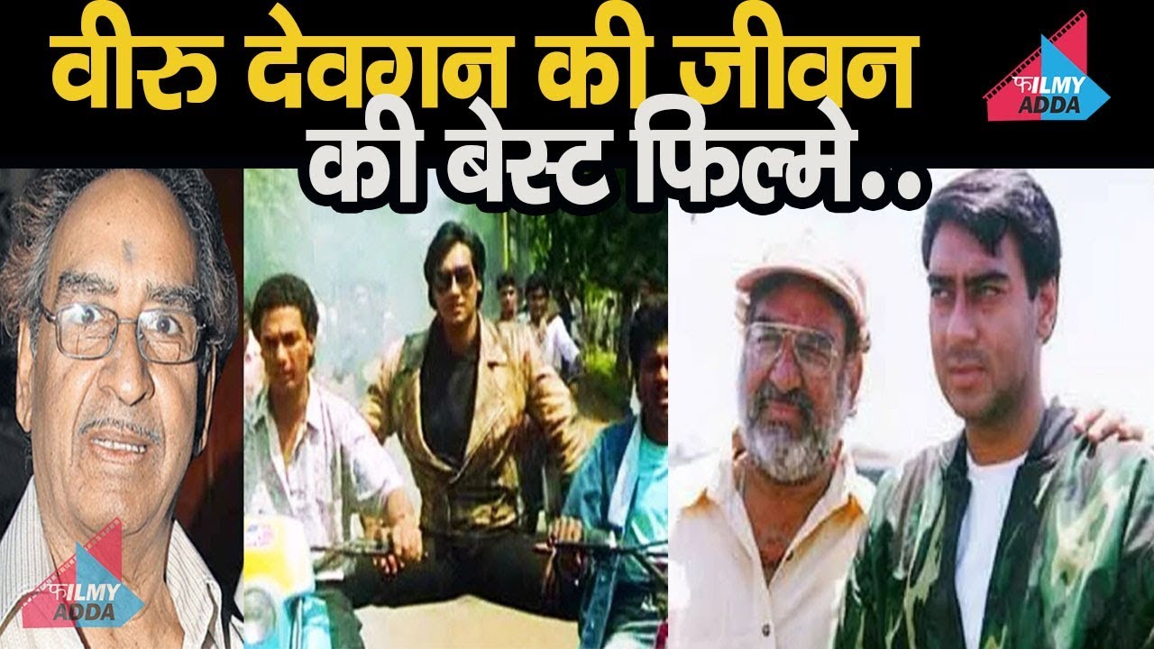 VIRU DEVGAN ने अपनी जिंदगी में रचा था ऐसा इतिहास,जिसे कभी छू नही पायेगे ...