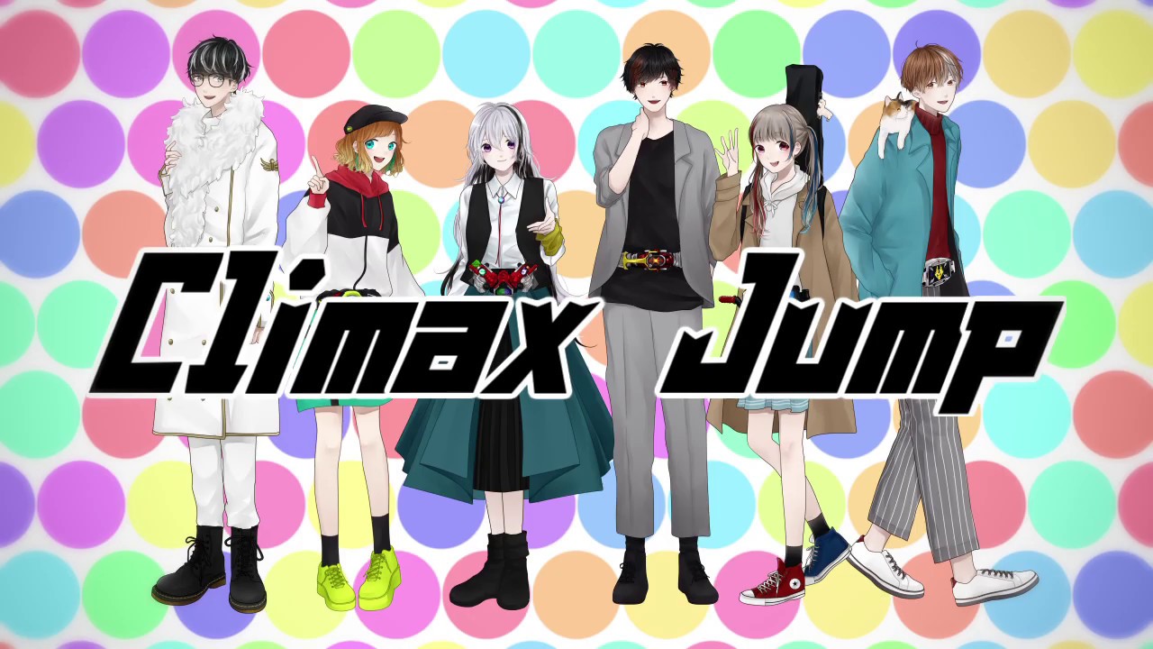 【歌ってみた】「Climax Jump」ver.fun time - YouTube