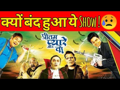 Why Pritam Pyare Aur Wo went Offair ? | SAB TV | #PritamPyareAurWo ...