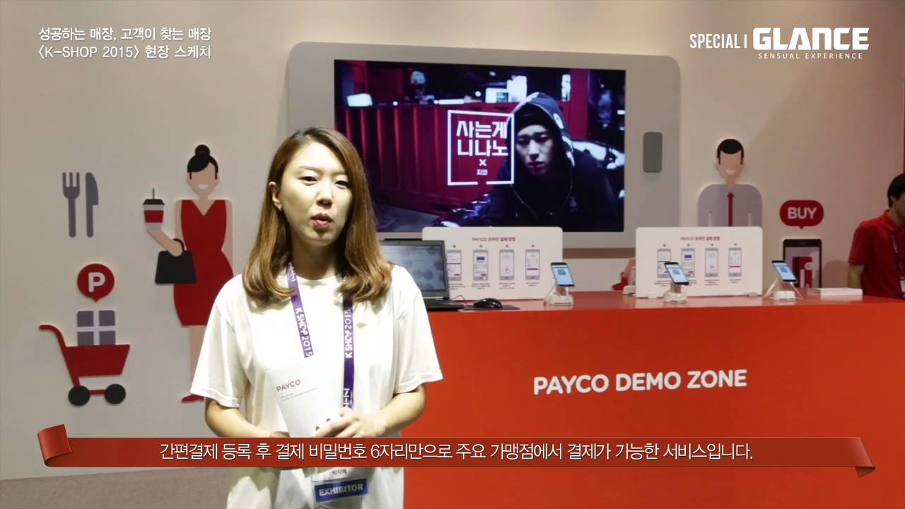 K Shop 2015 Highlights - YouTube