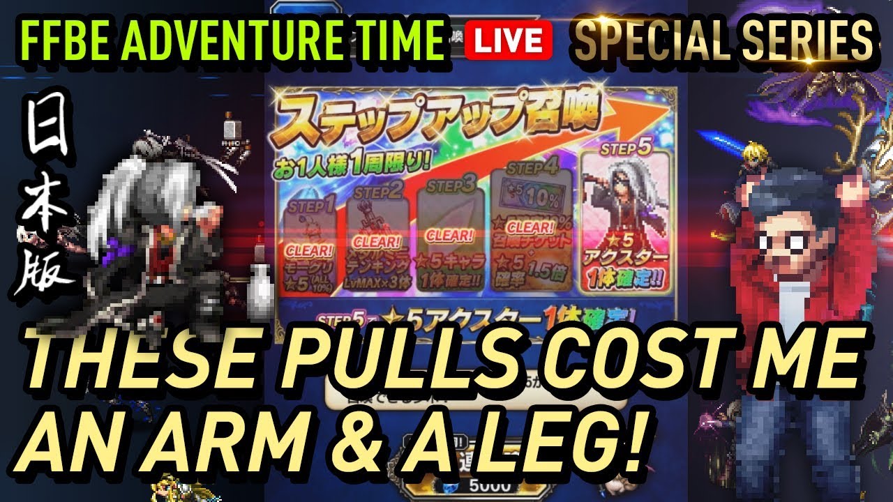 [FFBE JP] SEP02 | CG Akstar Banner Pulls - Go Big or Go Home - YouTube