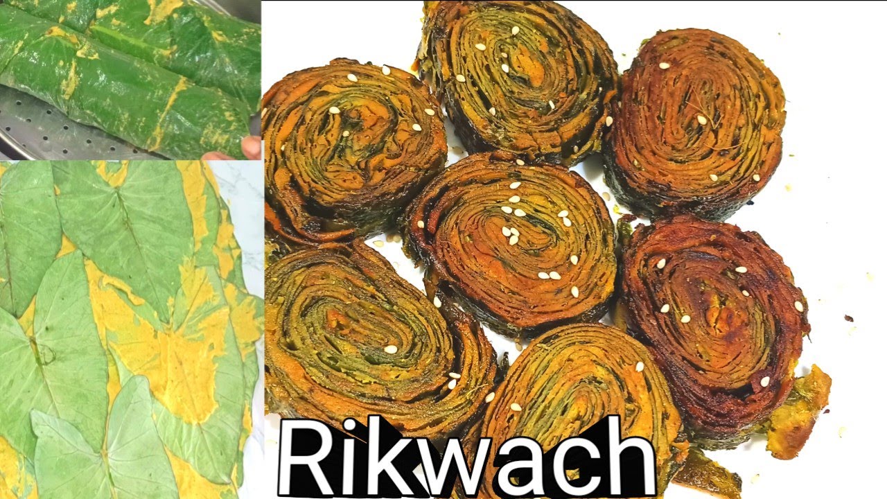 Rikwach Recipe / Patra Recipe / अरबी के पत्ते के पकौडे - YouTube