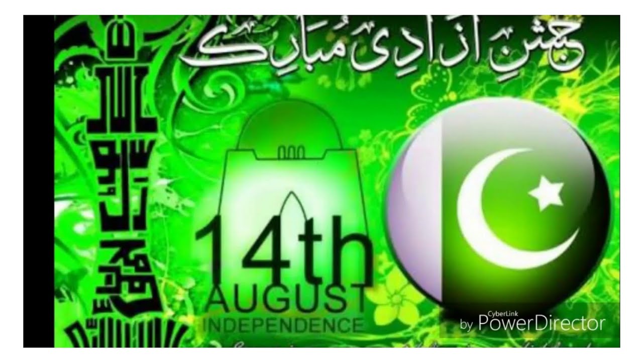 14th August Decoration Ideas 2023| Pakistan Independence Day Decor| DIY ...