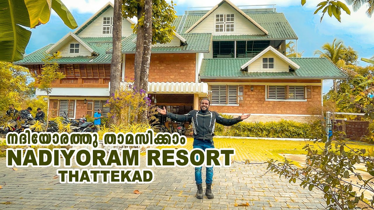 നദിയോരത്തു താമസിക്കാം | Nadiyoram Resort | Thattekad | Travcup - YouTube