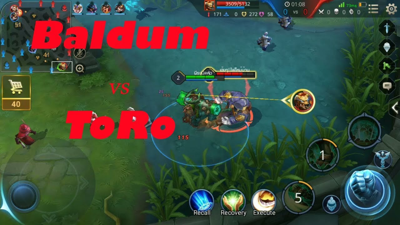 Badumฮีโร่ตัวใหม่ สกิลแรง!!! เบลดั้ม เบลดั้ม เบลดั้ม!! - YouTube