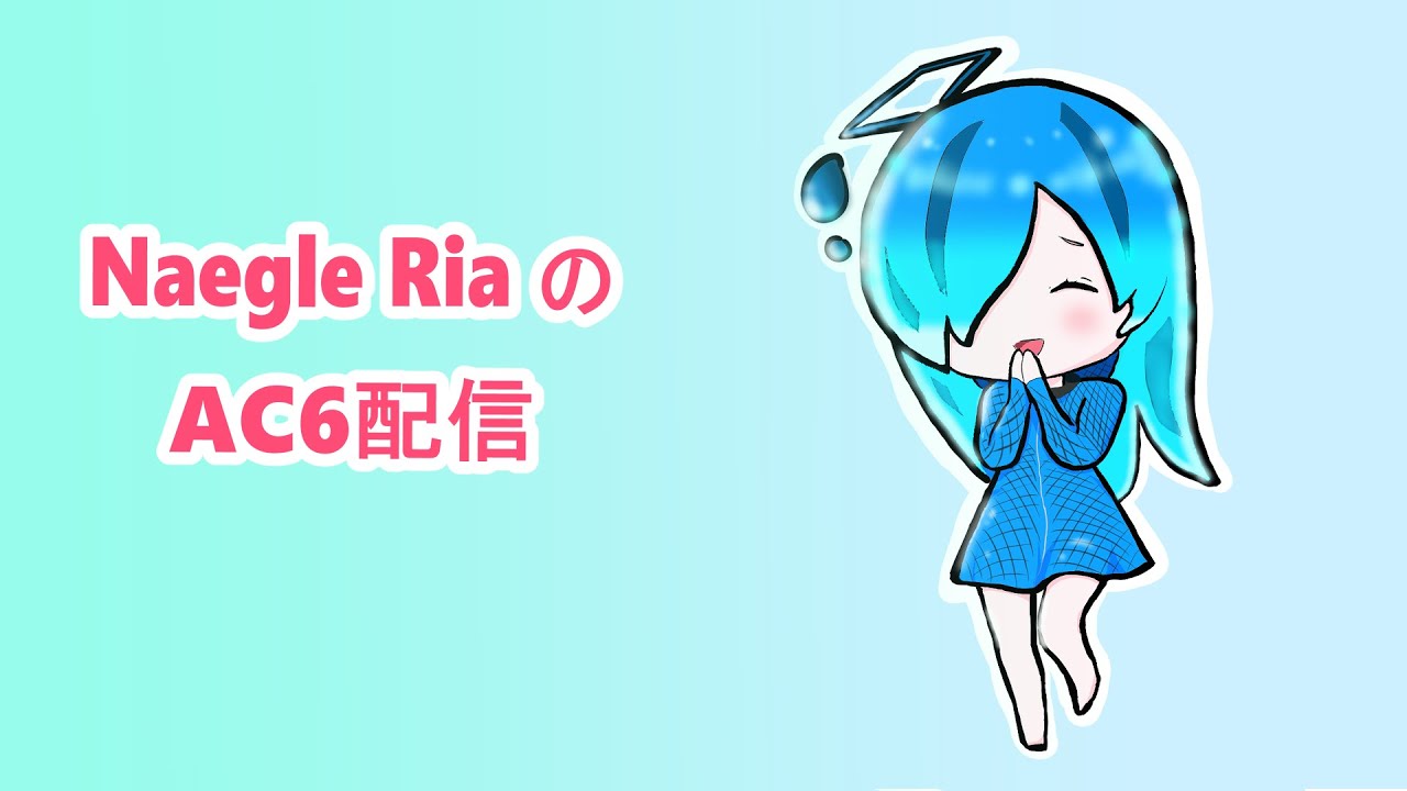 【AC6】四脚033大会でるよ～ん【Vtuber?】 - YouTube