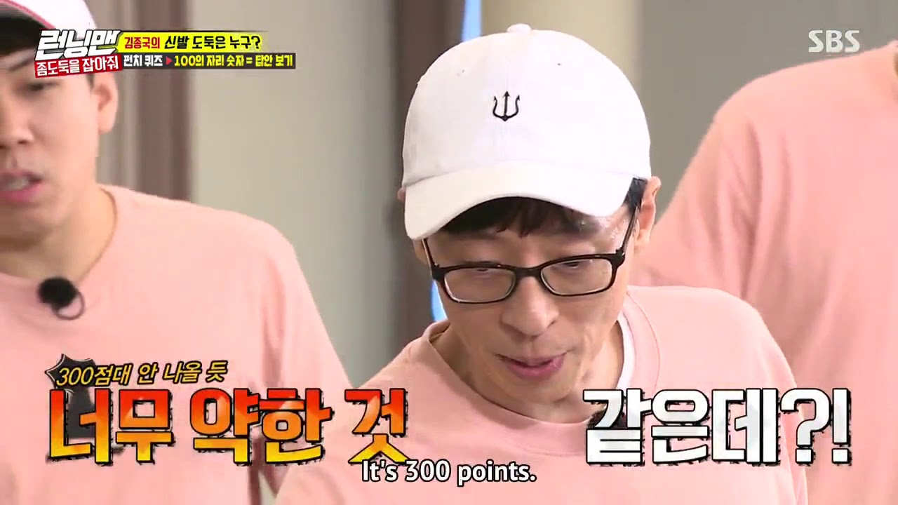 19 Running Man Episode 411 Round 1 - YouTube