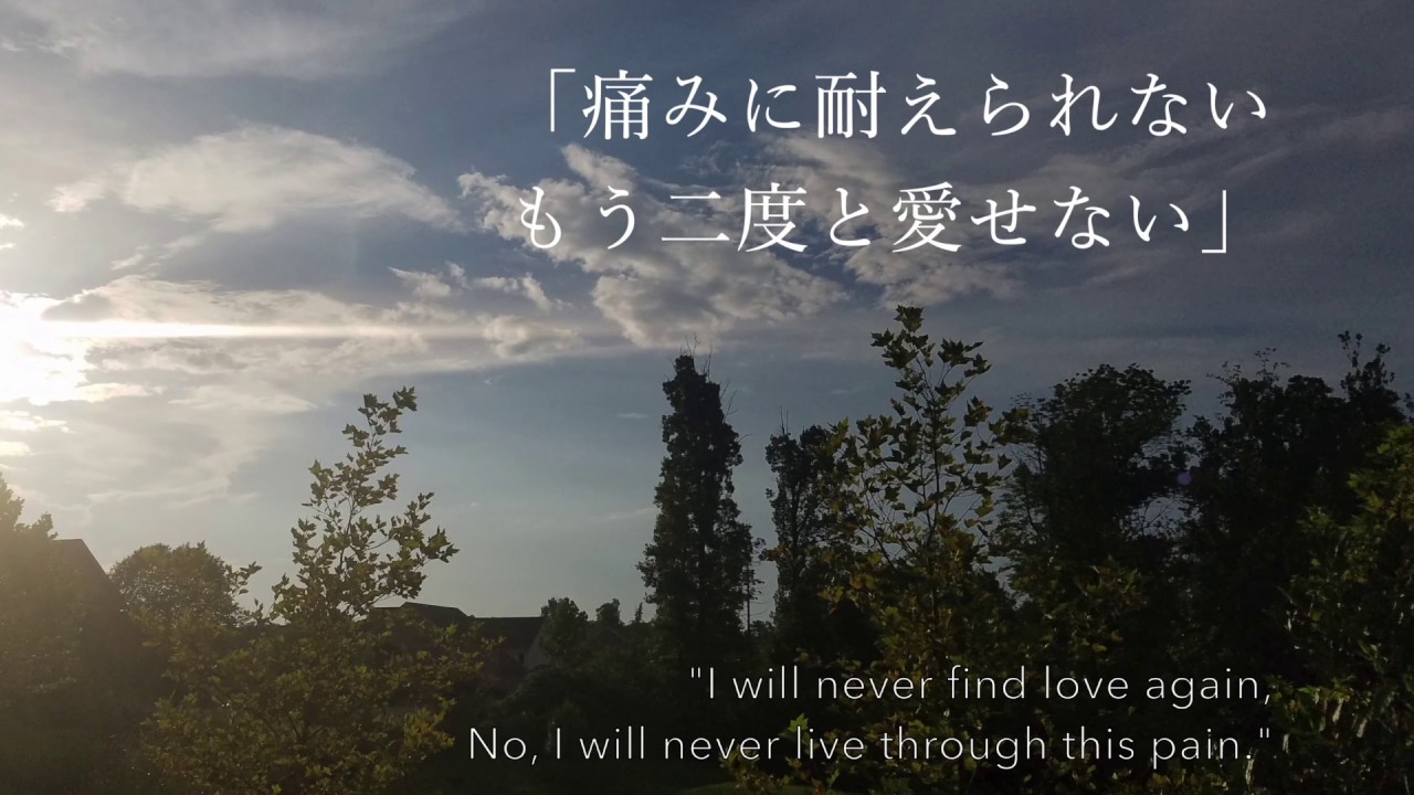 【Tsukine Sayuri (GEMSeries)】epitaph【Chasing Constellations】 - YouTube