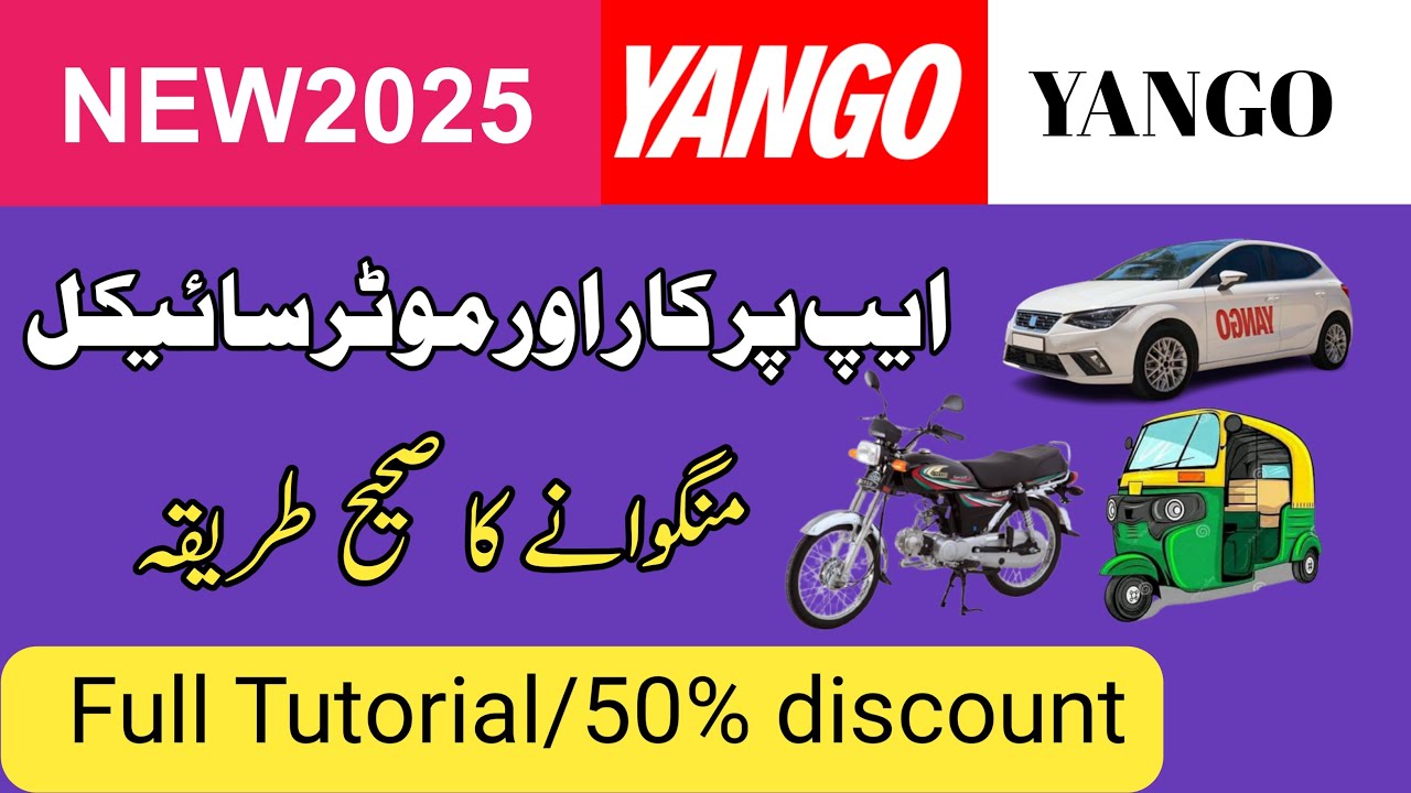 yango ride book karne ka tarika | yango ride lene ka tarika - YouTube