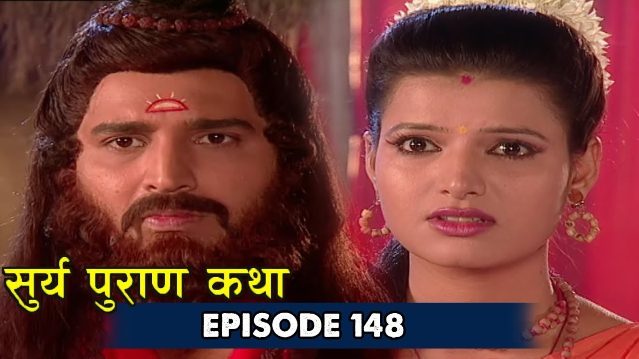 Surya Puran | दैत्य माता दिति को मारने की कोशिश | Surya Puran Episode ...
