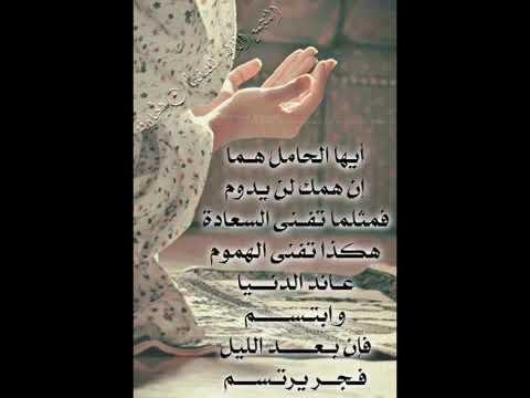 CEVŞEN'DEN KISA DUALAR