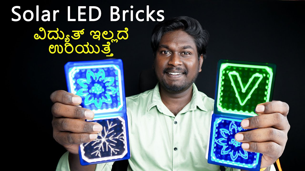 Solar LED Brick Lights | Best for Outdoor Decor | Swaaadle Solar Bricks ...