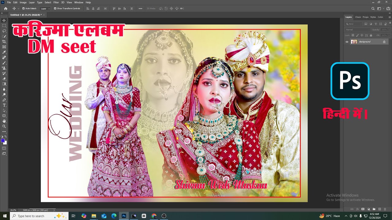 wedding dm design करिज्मा एल्बम - YouTube