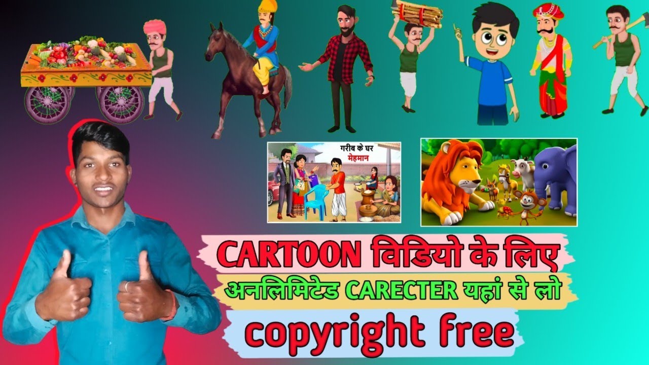 Cartoon Videos Ke Liye Unlimited Carecter Yaha Se Lo Copyright Free ...