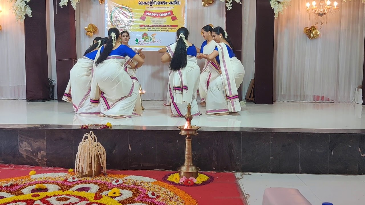 Kaikottikali by Thiruthali Kaikottikali Sangham - YouTube