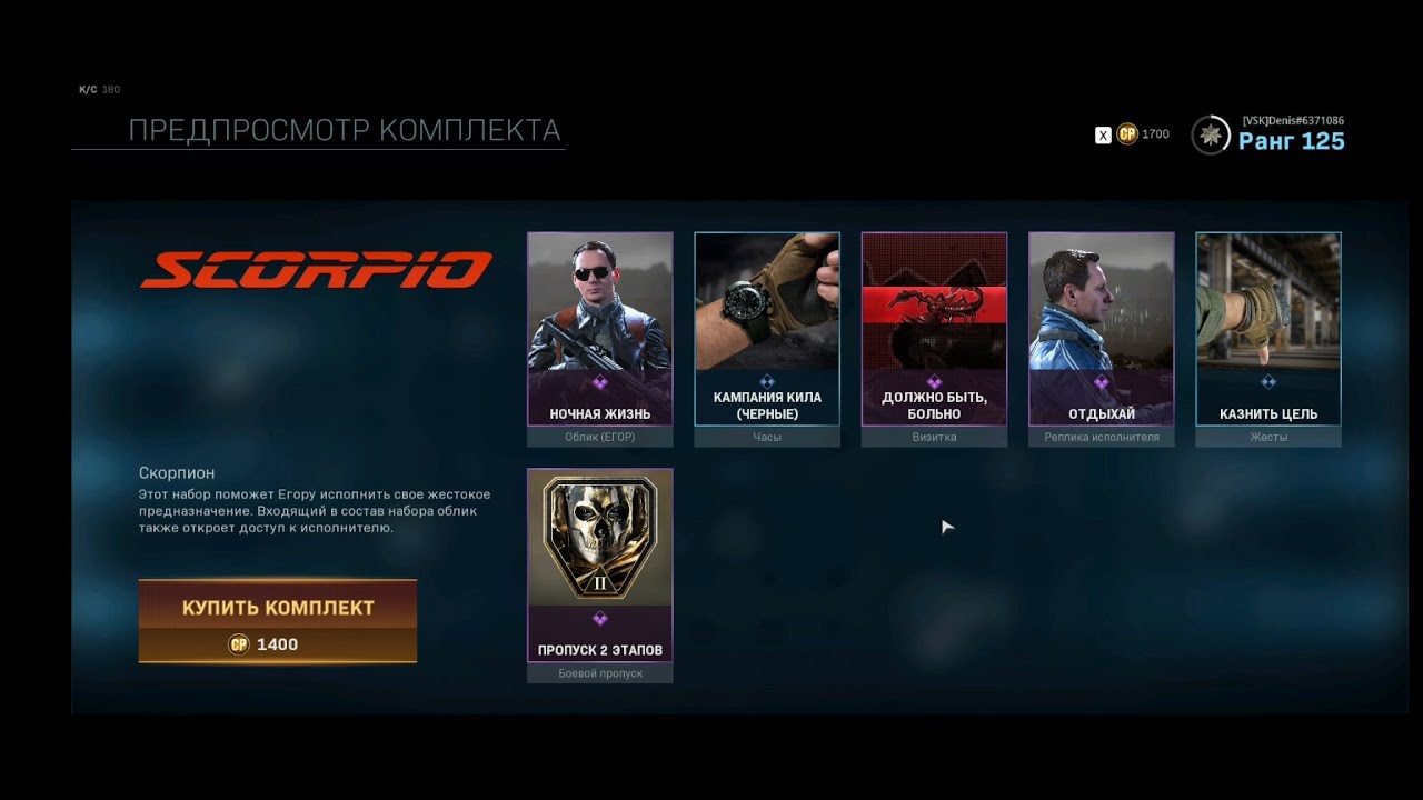 Call of Duty Scorpio - YouTube