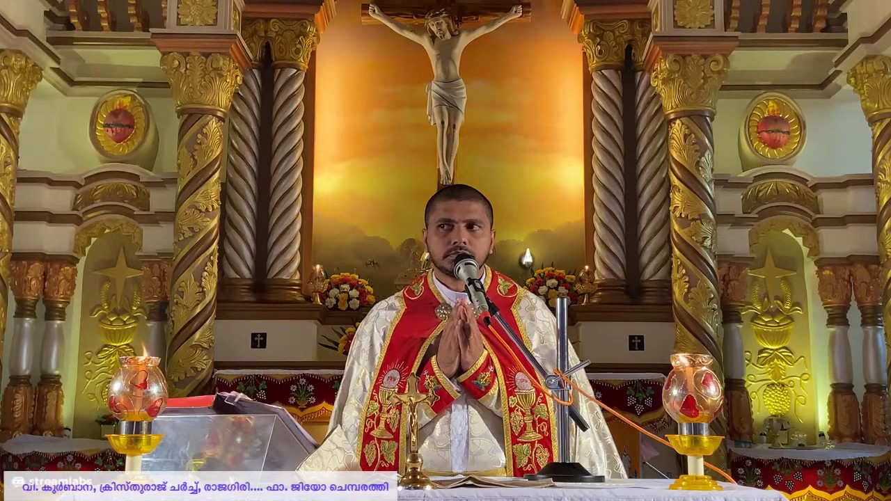 Wedenesday 27, Holy Mass Malayalam, Syro Malabar Rite, Christuraj ...