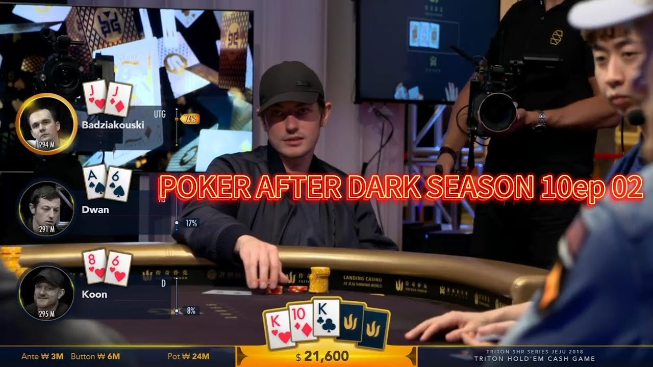 POKER AFTER DARK SEASON 10ep 02 - YouTube