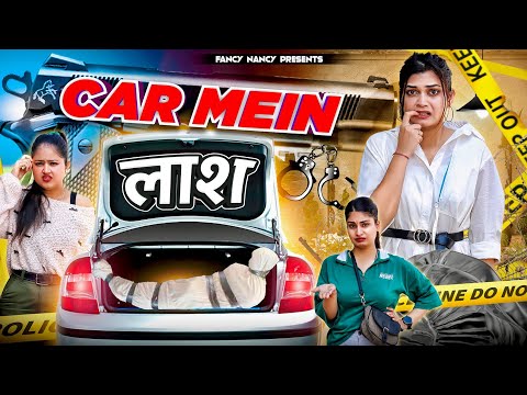 CAR MEIN LAASH || Fancy Nancy