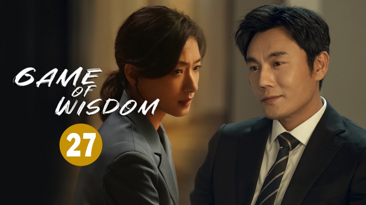 【ENG SUB】EP27《Game of Wisdom 大博弈》【China Zone-English】 - YouTube