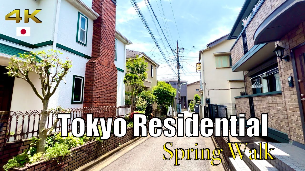 [4K] Tokyo Residential Spring Walk. Sunday Afternoon, Quiet & Relaxing ...