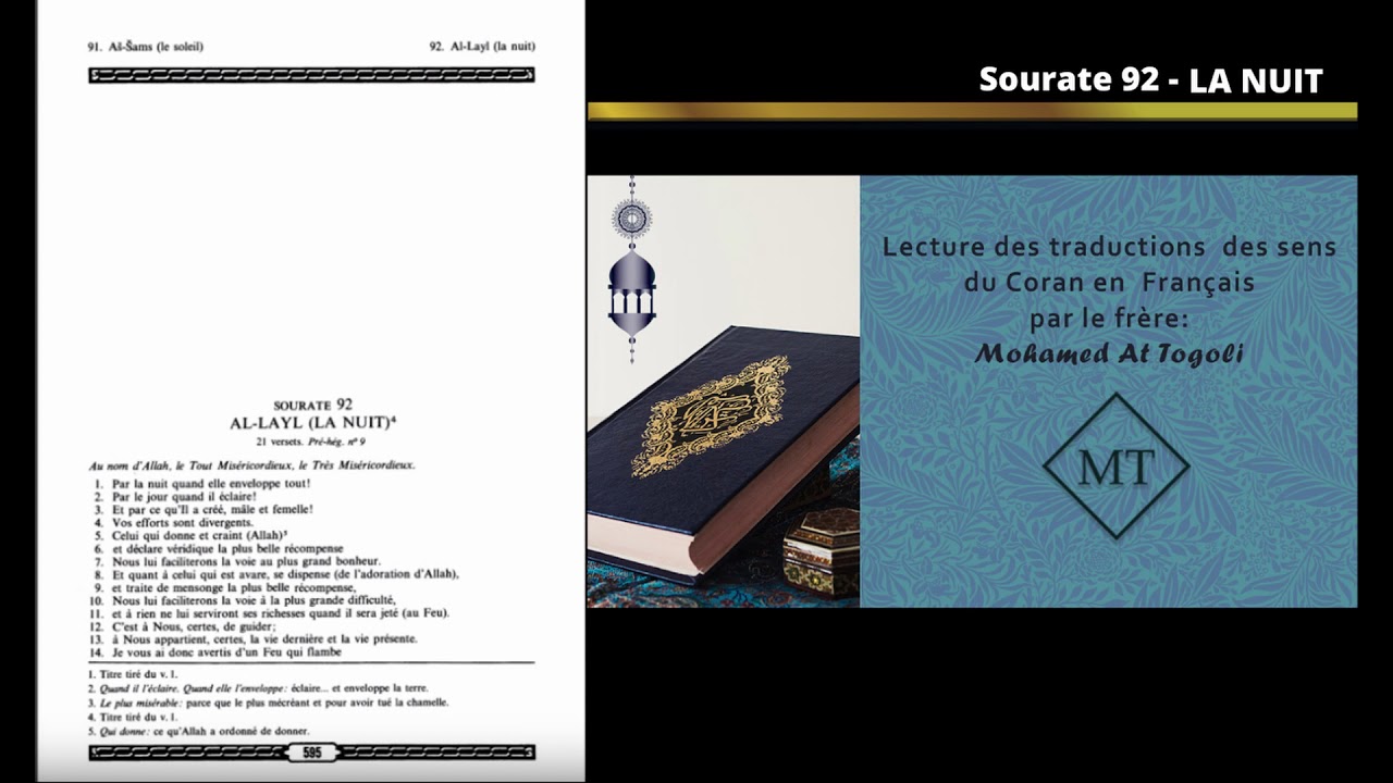 Sourate 92 La nuit Al Layl en Français seulement