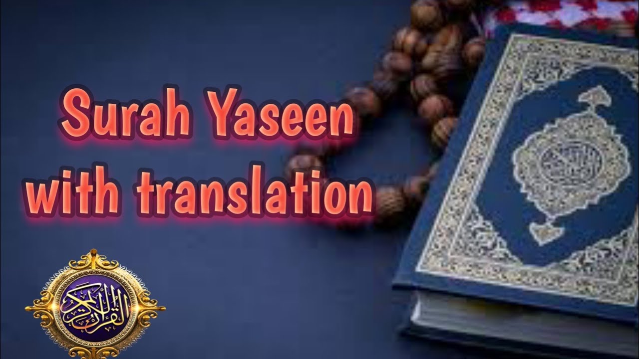 Surah yaseen with translation,Recitation of Surah Yaseen ,Surah Yaseen ...