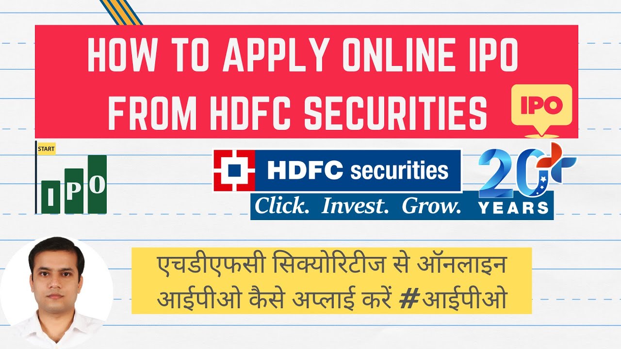 How to apply online IPO from HDFC Securities | एचडीएफसी सिक्योरिटीज से ...