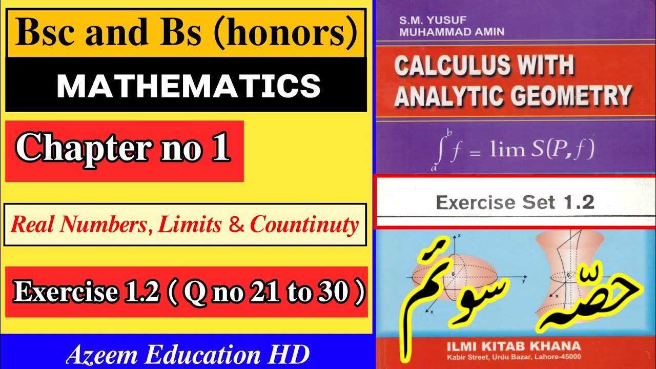 Bsc Maths Calculus Chapter No 1 Exercise 1 2 Questions 21 To 30 bsc-maths-calculus-chapter-no-1-exercise-1-2-questions-21-to-30