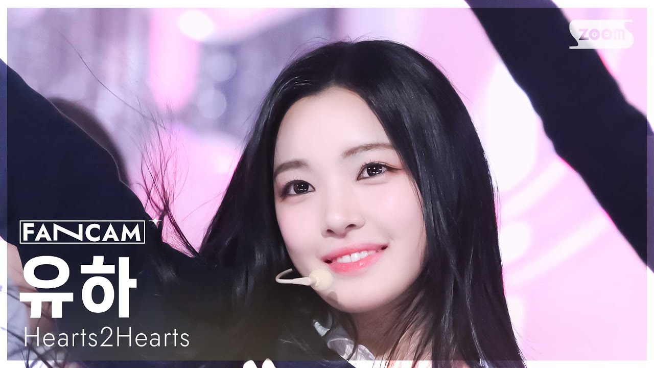 [안방1열 직캠4K] 하츠투하츠 유하 'The Chase' (Hearts2Hearts YUHA FanCam) @SBS ...