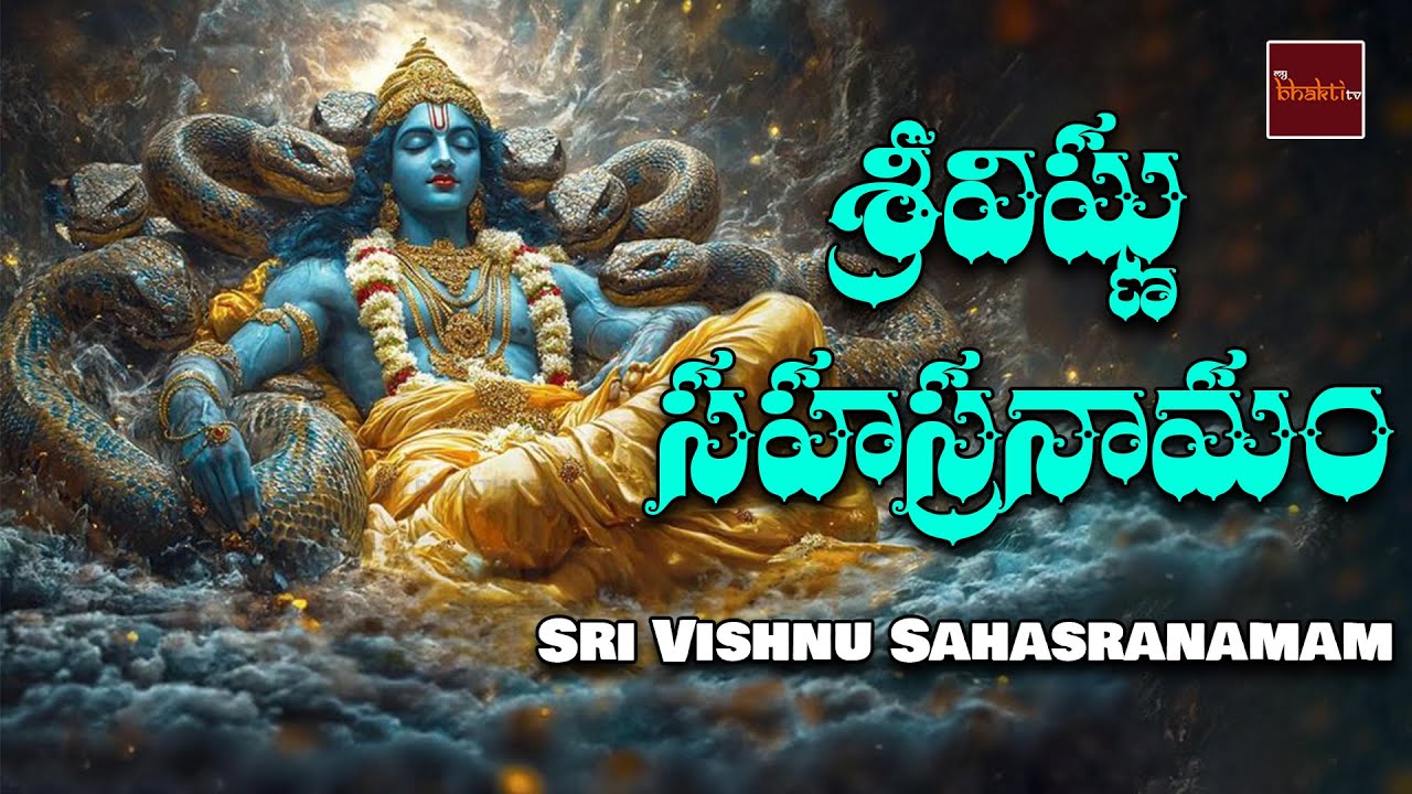 Sri Vishnu Sahasranama Stotram || Lord Vishnu Devotionals ...