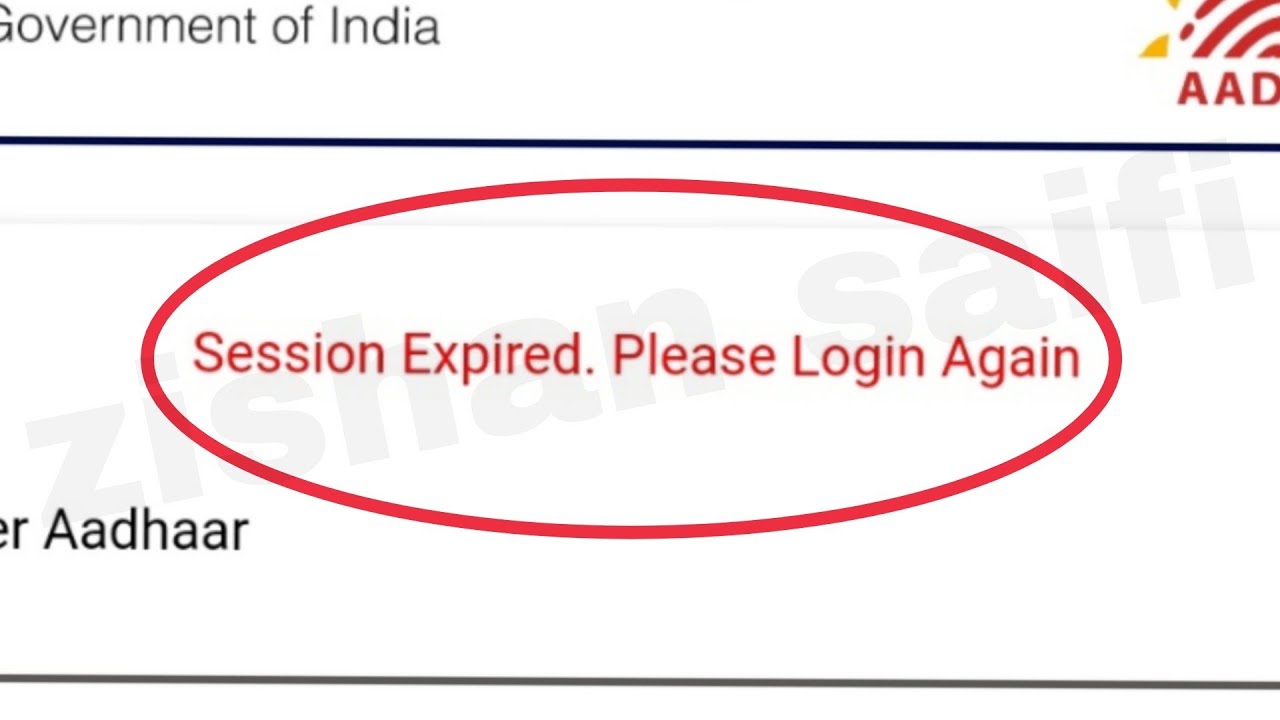 Fix Session Expired Problem Solve Aadhaar | UID | Unique Identification ...