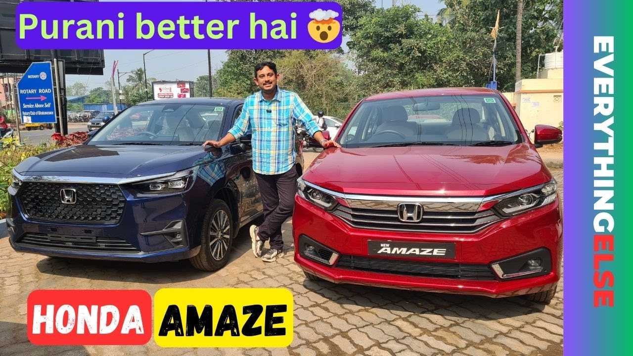 2025 New Amaze vs Old Amaze - Purani better hai??? - YouTube