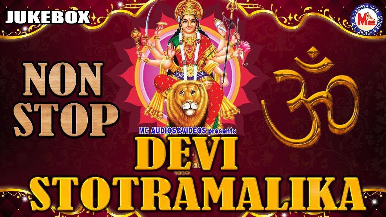 Devi Stotramalika Jukebox | Durgamma special| Devi Durga Matha Bhakthi ...