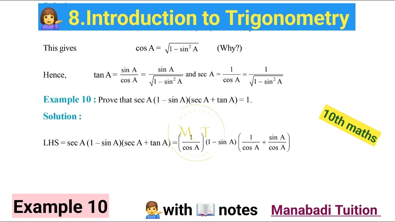 10th class math| Chapter 8| Introduction to trigonometry| Example 10 ...