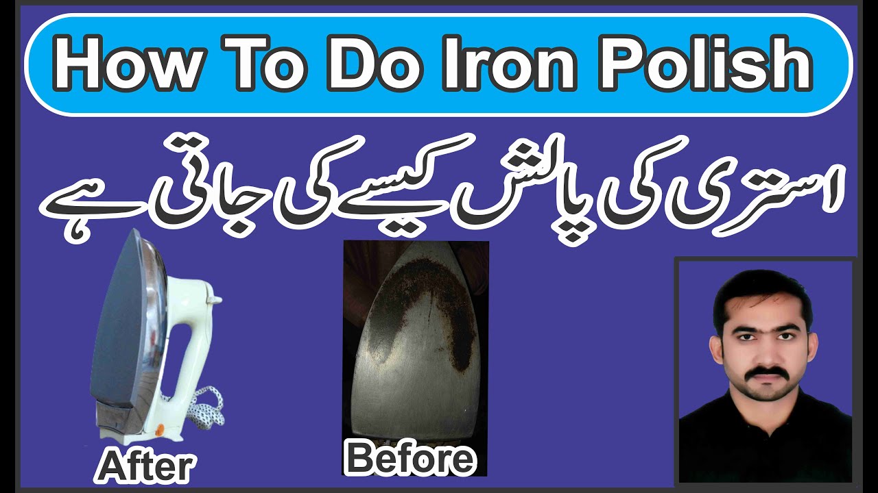 How To Do Electric Iron Polish - YouTube