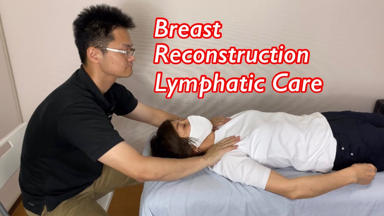 Lymphatic treatment after breast reconstruction - YouTube