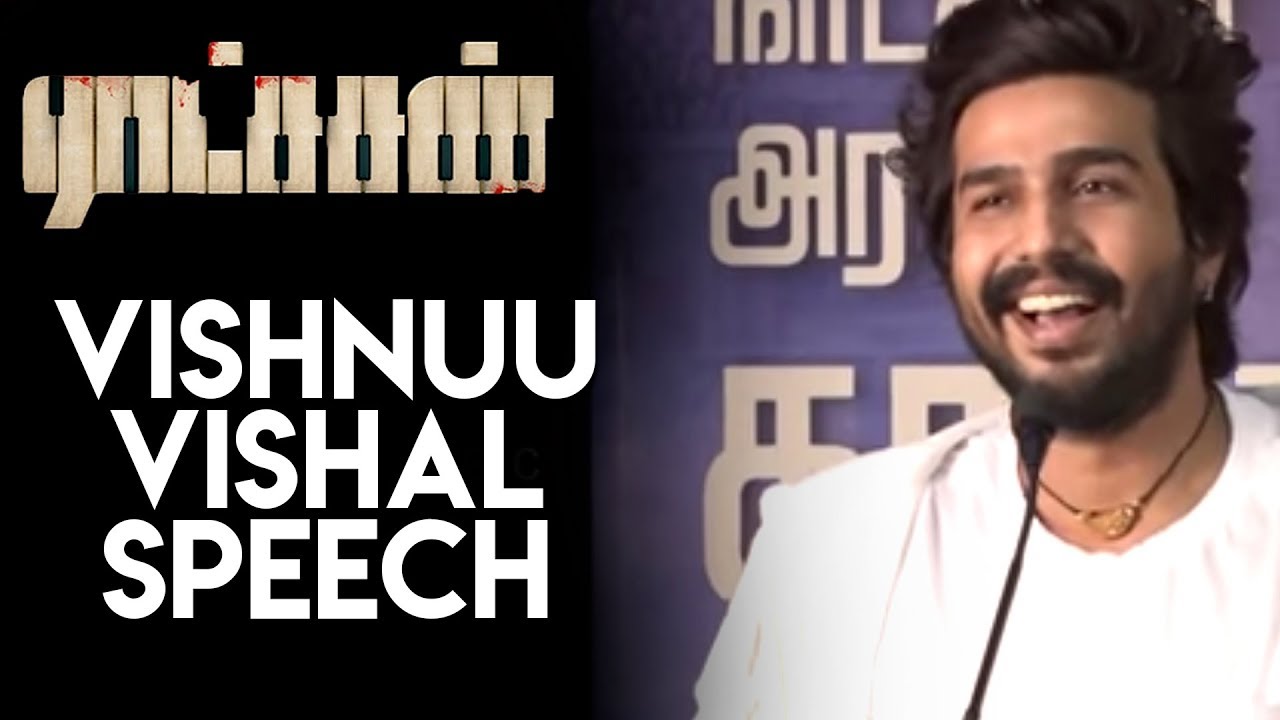 Ratchasan Success Meet - Vishnu Vishal Speech | SS Music - YouTube