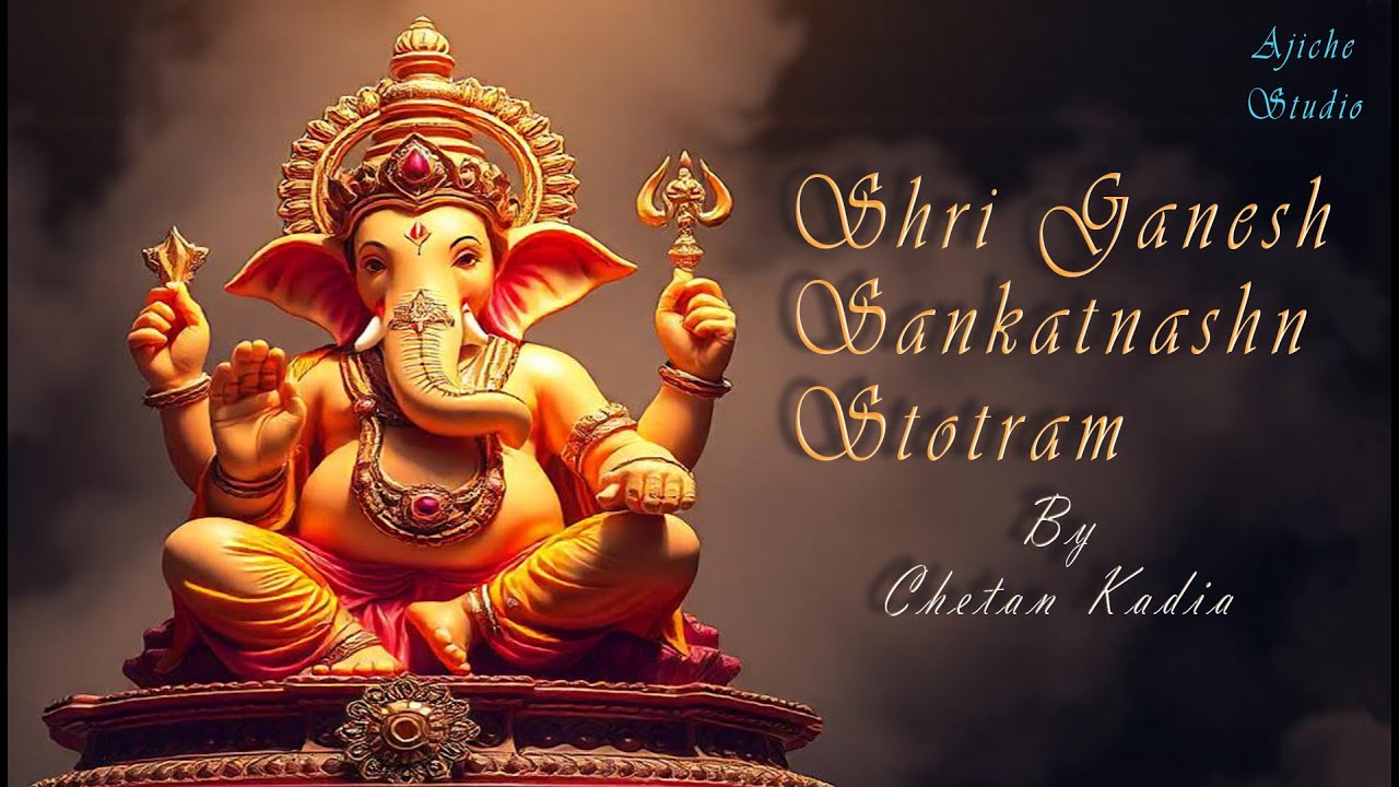 Shri Ganesh Sankatnashan Stotram, Pranamy Shirsa Devam with Lyrics ...