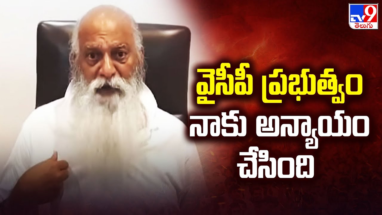 వైసీపీ ప్రభుత్వం నాకు అన్యాయం చేసింది : JC Prabhakar Reddy | AP ...